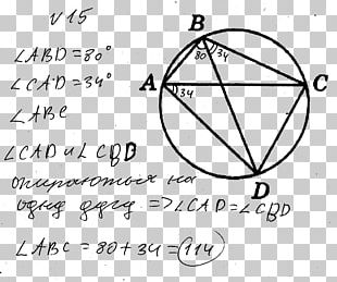 Drawing Circle Diagram Angle PNG, Clipart, Angle, Black And White ...