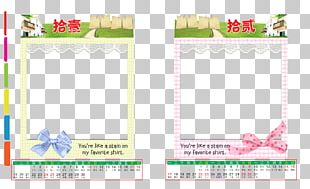 Cartoon Calendar Template PNG, Clipart, 2018 Calendar, 1000000, Area ...