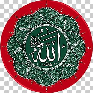 Islamic Art Paper Frames Ornament PNG, Clipart, Arabesque, Art, Block ...