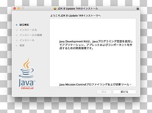 Java Development Kit Oracle Corporation Programming Language String PNG, Clipart, Agile, Area ...