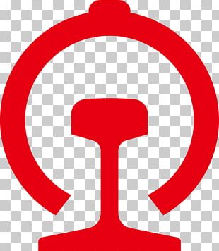 Rail Transport In Denmark Train Logo DSB PNG, Clipart, Brand, Denmark ...