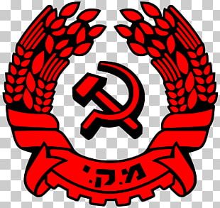 Israel Maki Communism Communist Party Political Party PNG